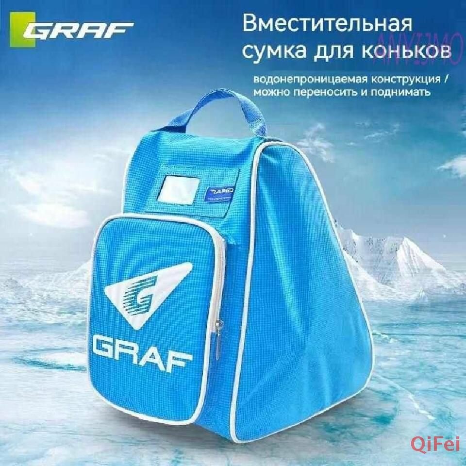 Сумка для хоккейной обуви, GRAF/детский водонепроницаемый рюкзак для катания на коньках большой емкости, можно носить на одном плече, сумка для снаряжения для фигурного катания ANYIJMO