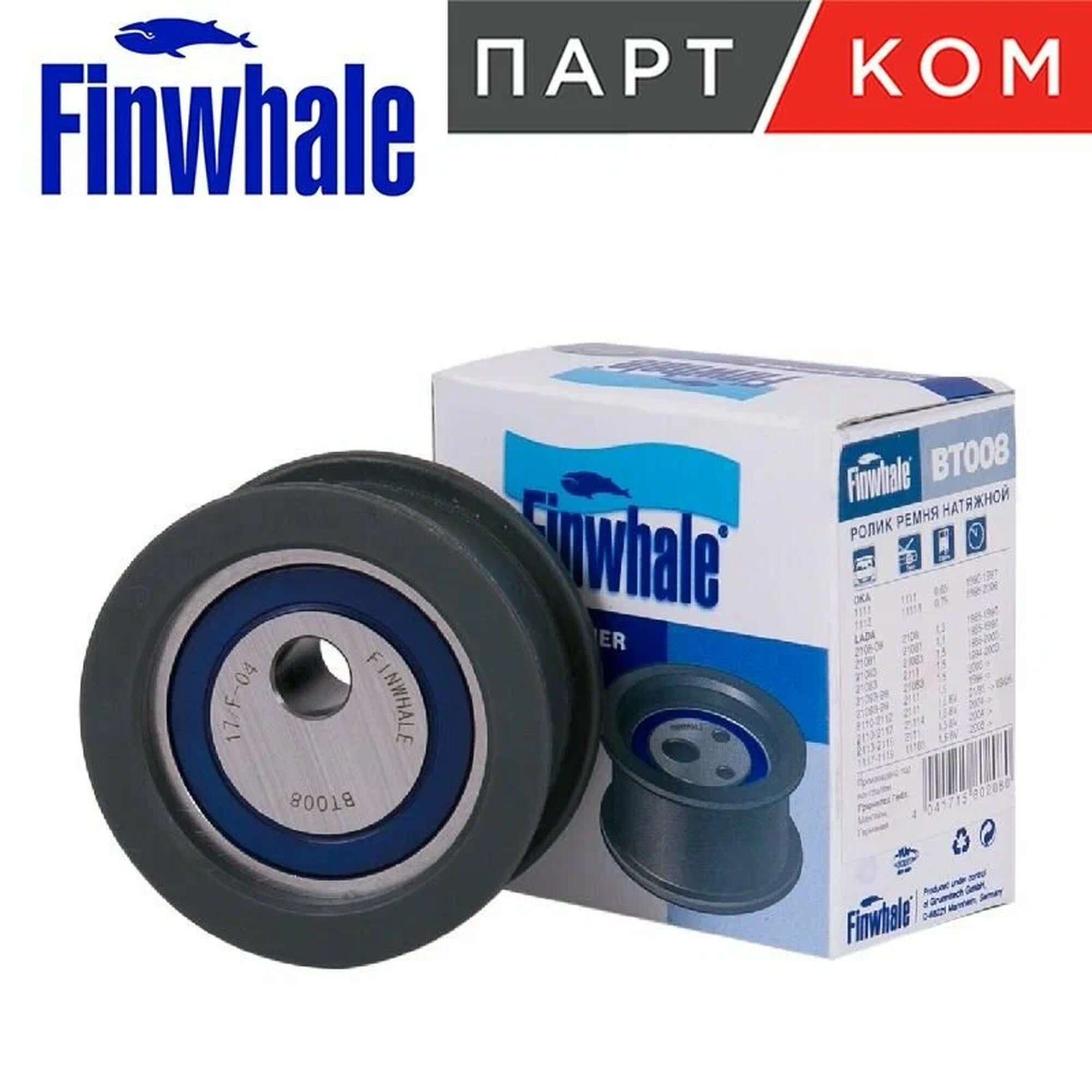Ролик натяжной Finwhale BT008, для ВАЗ, металл, черный