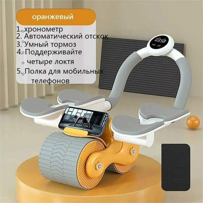 Гидравлический валик, двусторонний, с подставкой и подушкой, 2 колеса, оранжевого цвета.