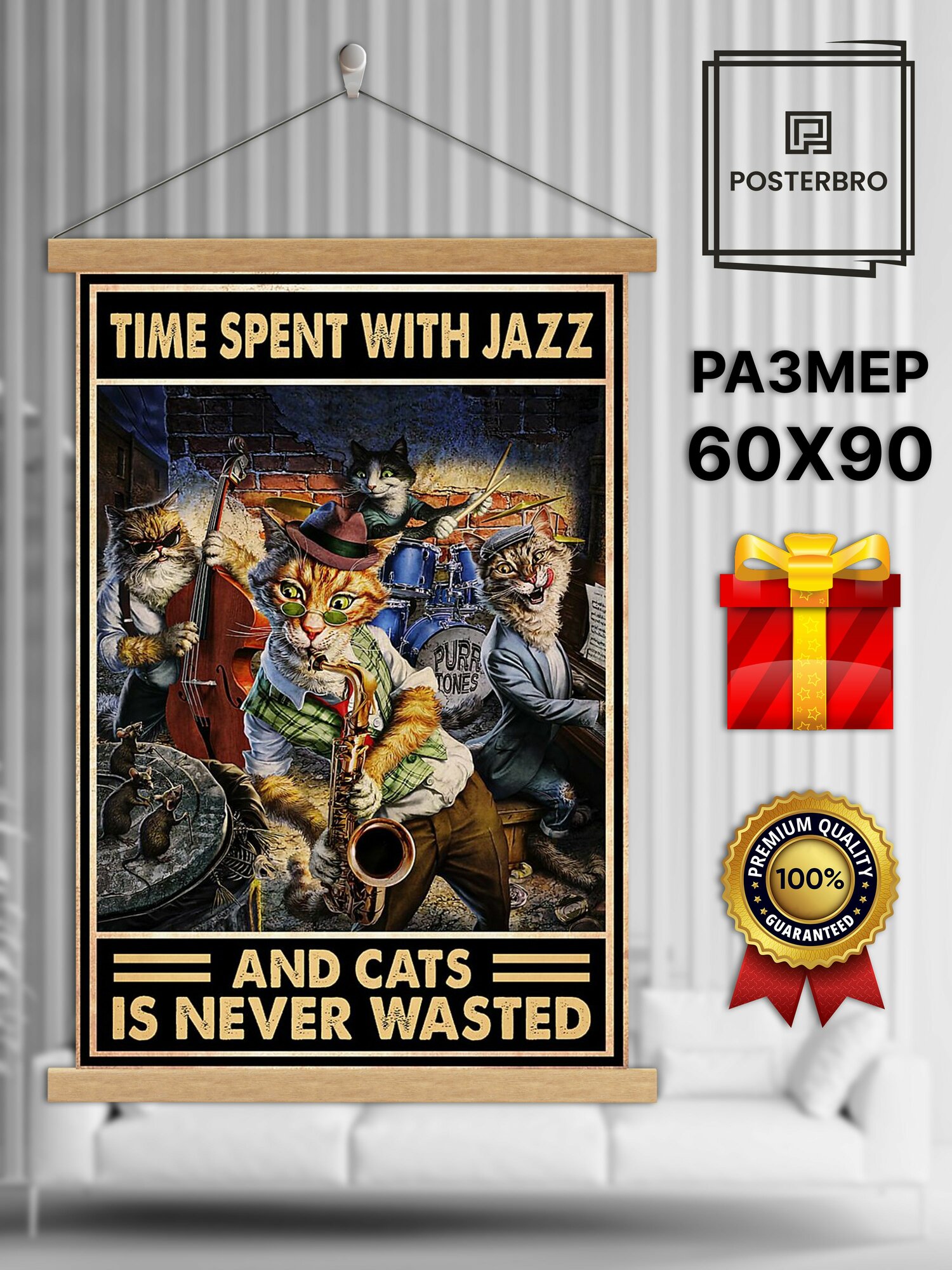 Постер на стену Posterbro интерьерный Котики, 60*90 в рамке