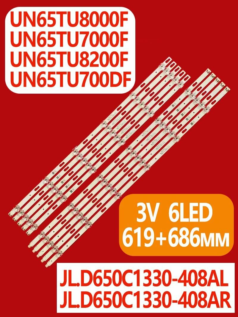 Комплектующие профиля для светильника