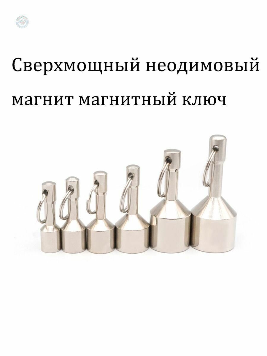 Магнитный подвес крюк для ключей и инструментов, неодимовый мультификсатор на металл, латунный тест-магнит для антиквариата и металлопереработки, компактное настенное хранение в гараж и мастерскую