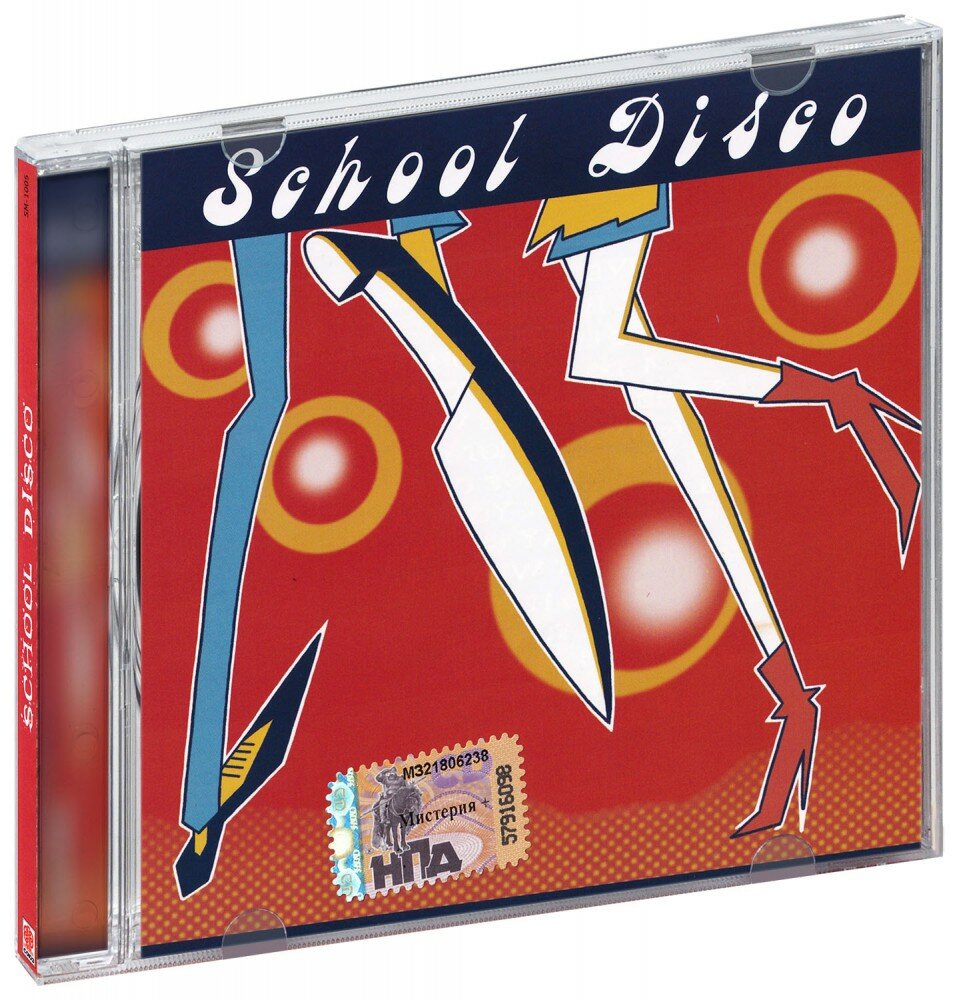 Сборник. School Disco (CD) (СД диск, CD Box, Россия, Союз Мьюзик)