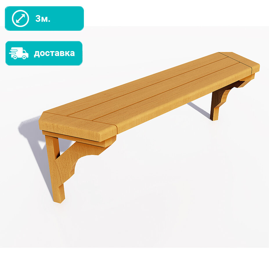 Комплект для самостоятельной сборки лавки к Беседкам Виктория d 3