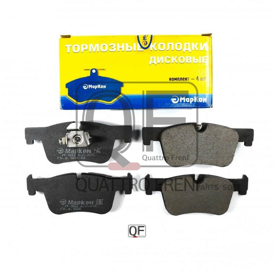 MARKON Колодки тормозные