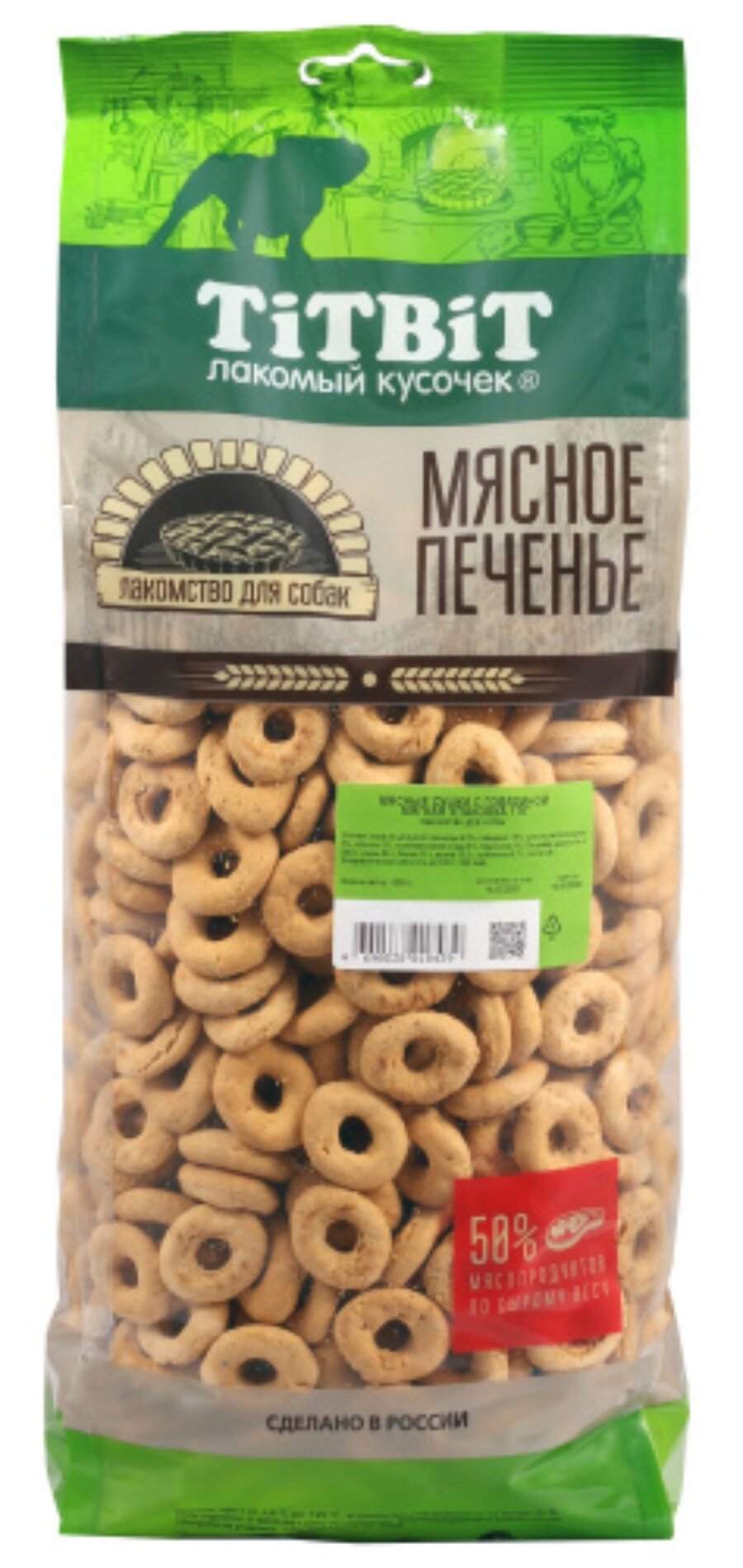 TiTBiT Лакомство для собак Мясные сушки с Говядиной 1кг