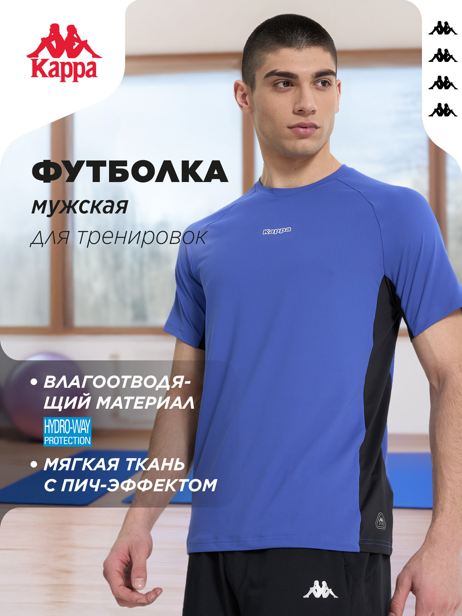 Футболка Sport Men's Short sleeve t-shirts