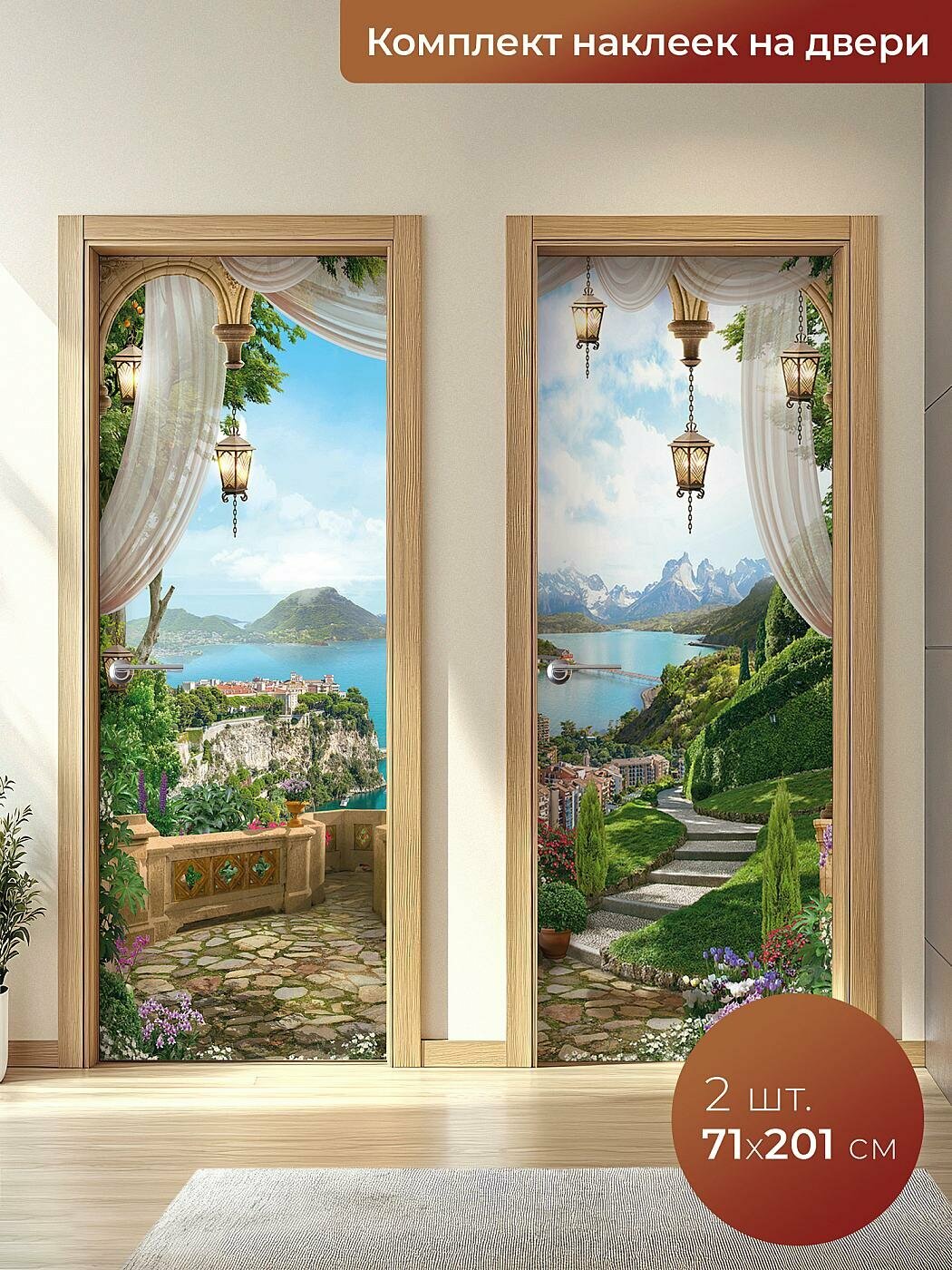 Наклейки интерьерные DEKORIO, Самоклеящаяся пленка для дверей. Интерьерная наклейка