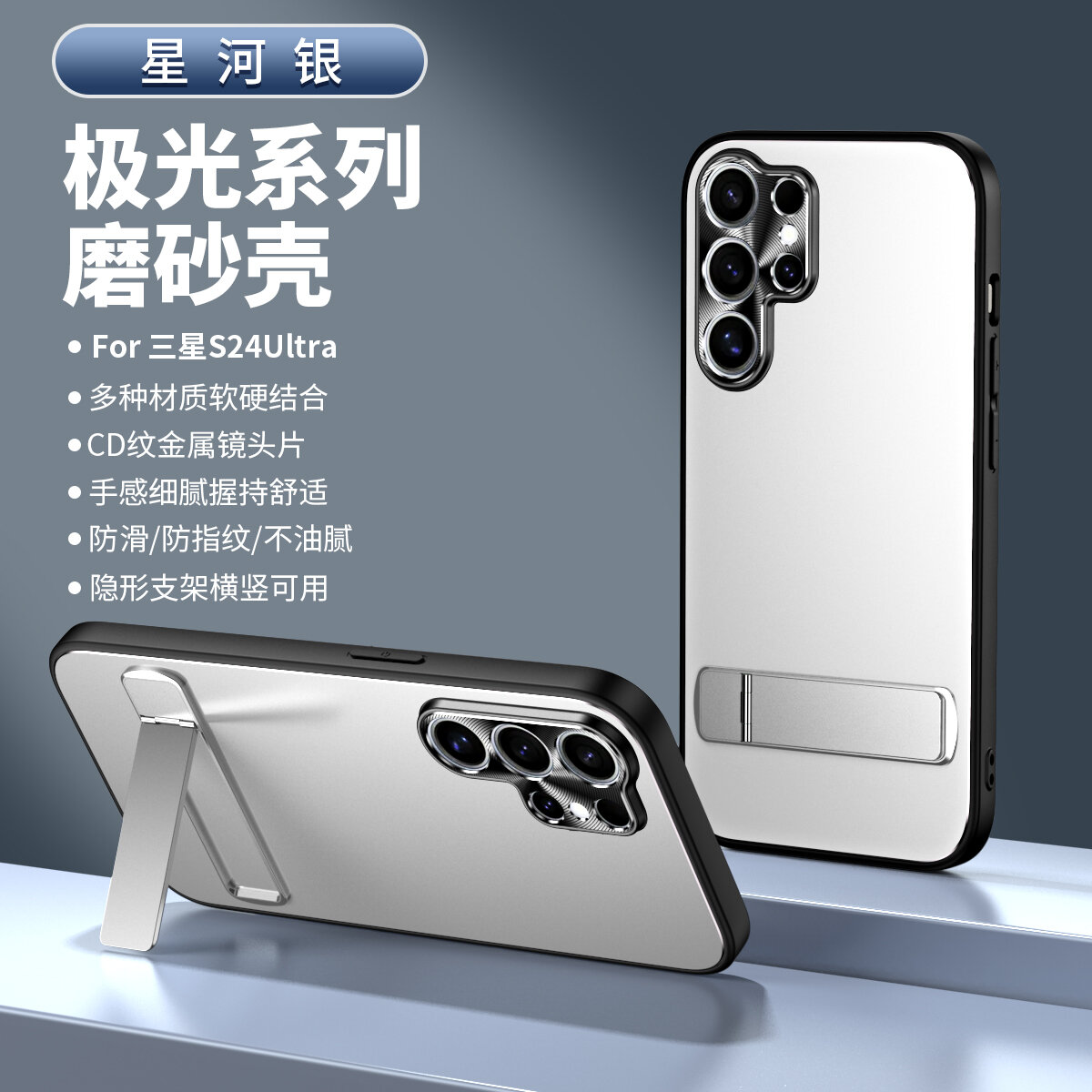 Подходит для Samsung Galaxy S24 Ultra / Самсунг Галакси S24 Ультра, soft touch, накладка, резина, пластик, защита камеры, ударопрочный, усиленные углы, держатель поп-сокет, Samsung,