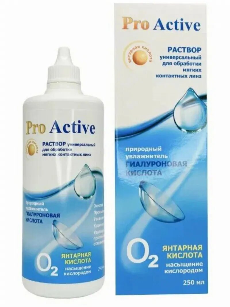 Раствор Оптимедсервис PRO ACTIVE, для мягких контактных линз, 250 мл — фото 1