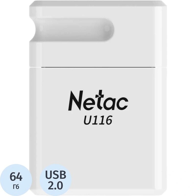 Флеш-память Netac USB Drive U116 USB2.0 64GB, retail version