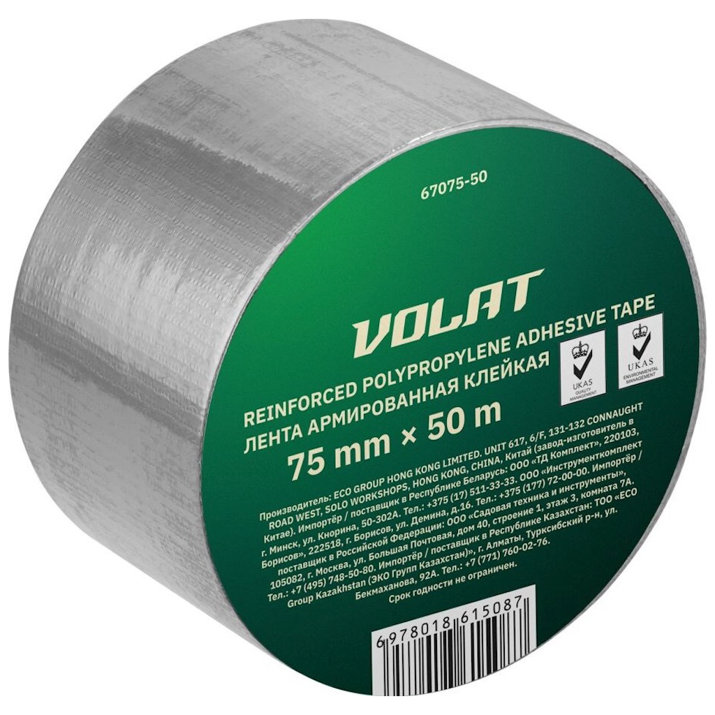 Скотч армированный строительный (лента клейкая) 75 мм 50 м волат (67075-50)