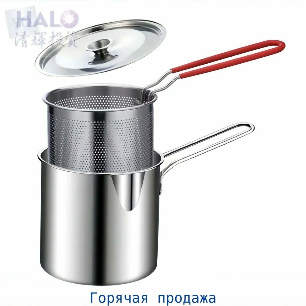 Кастрюля, Нержавеющая сталь