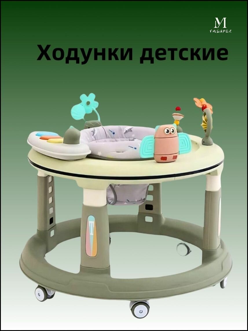 Ходунки "Happy Baby" SMILEY, с музыкой и светом, зелёные, от 6 мес.