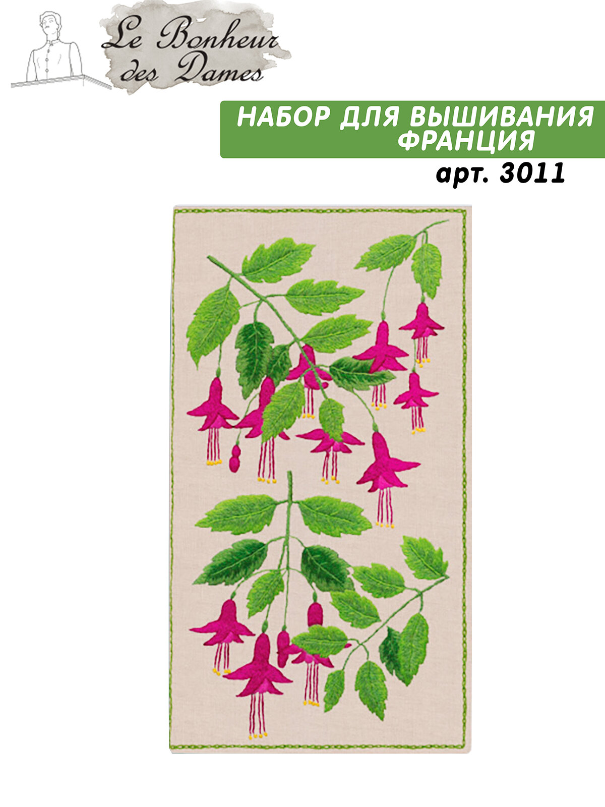 Набор для вышивания футляра для очков "Spectacle case Fuchsia printed " (Фуксия), 9 х 16,5 см