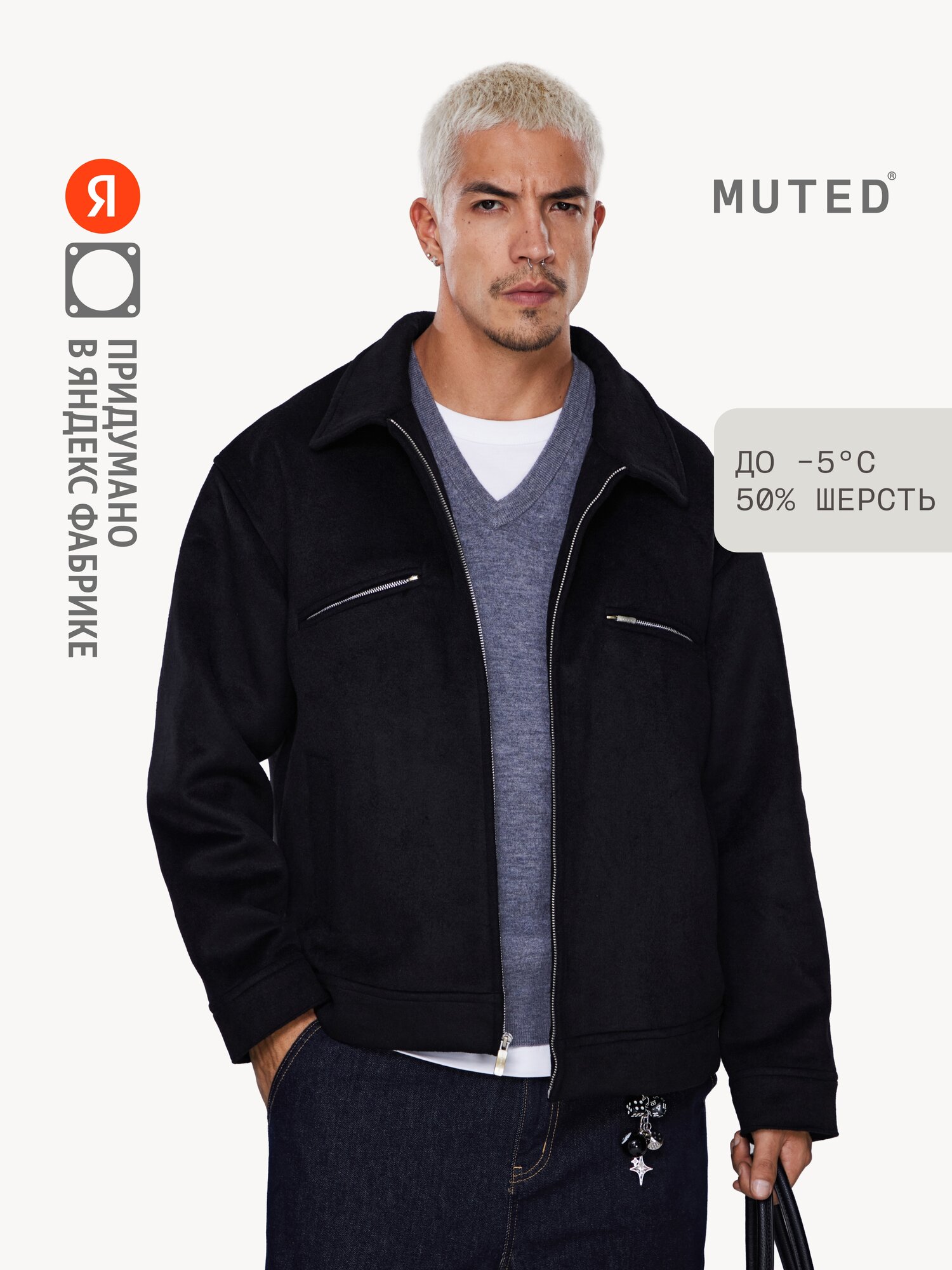 Пальто из смесовой шерсти