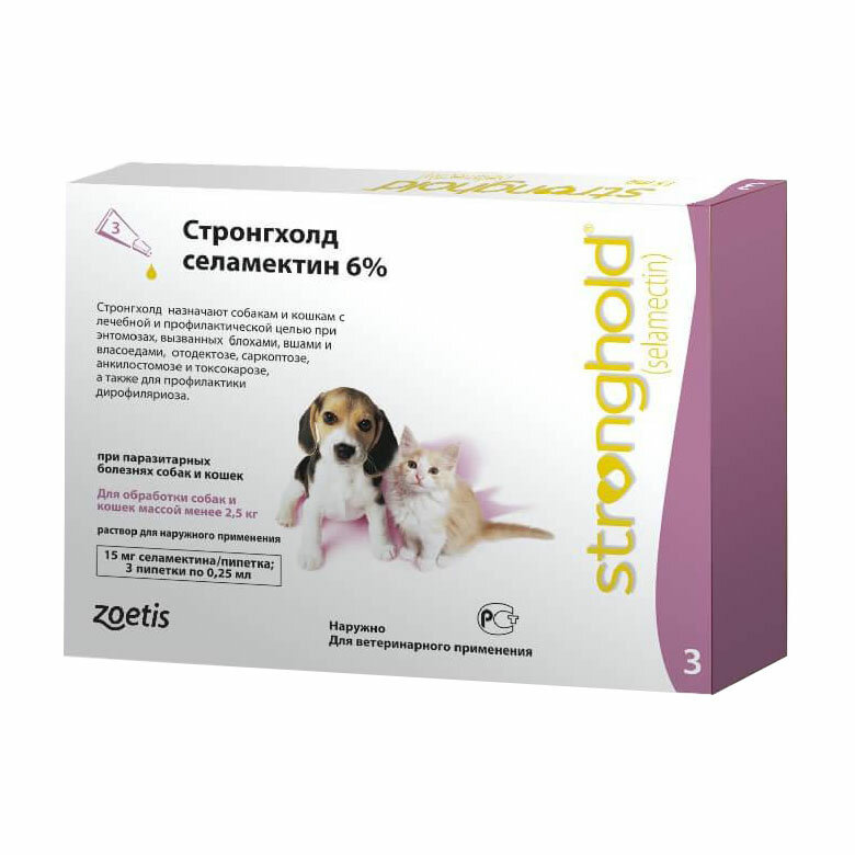 Стронгхолд для котят и щенков менее 2,5 кг Селамектин 6% 3 пипетки