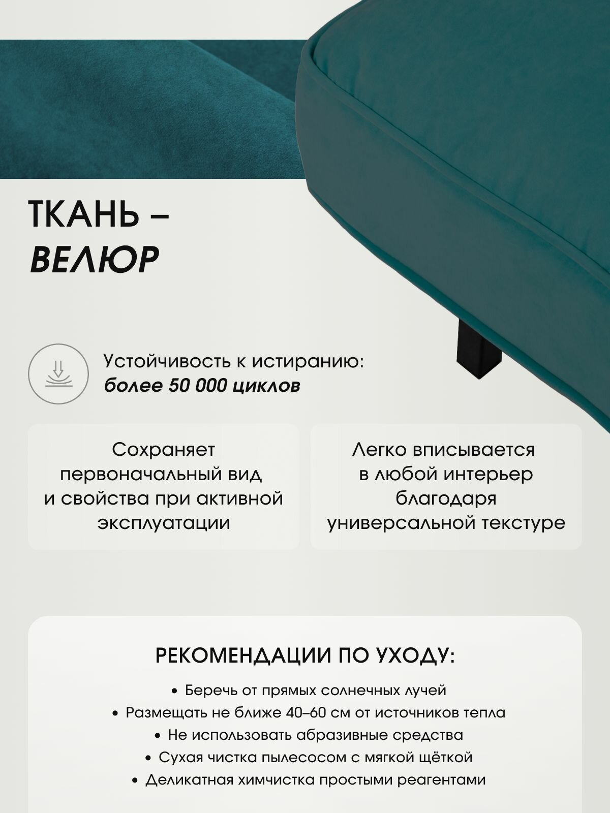 Пуф RAZ-KARKAS "Лаунджер" из велюра, металлический каркас, мягкий — фото 1