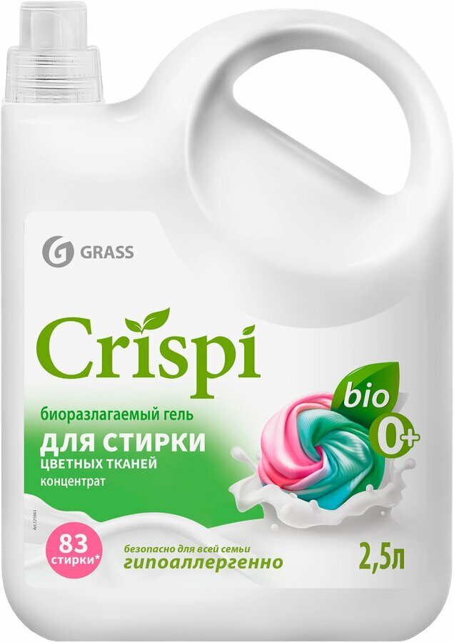 Гель для стирки цветного белья GRASS Crispi концентрат, 2500г