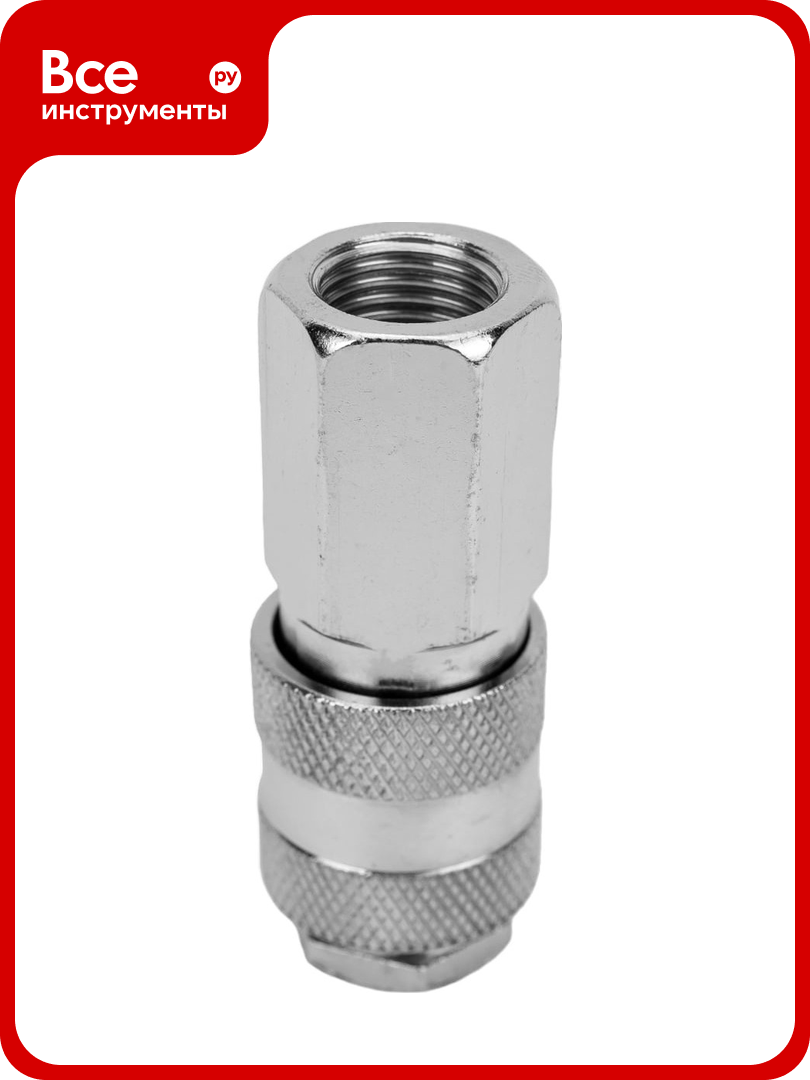 Разъемное соединение (рапид мама - 1/4"F) Gigant G-PN14030