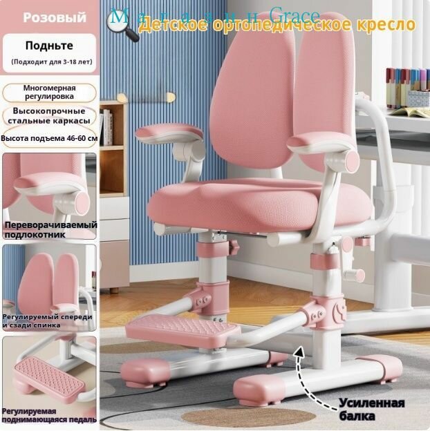 Детское кресло для письма, регулируемые подлокотники, подъемные педали, подъемные сиденья, утолщенные силиконовые накладки, серый