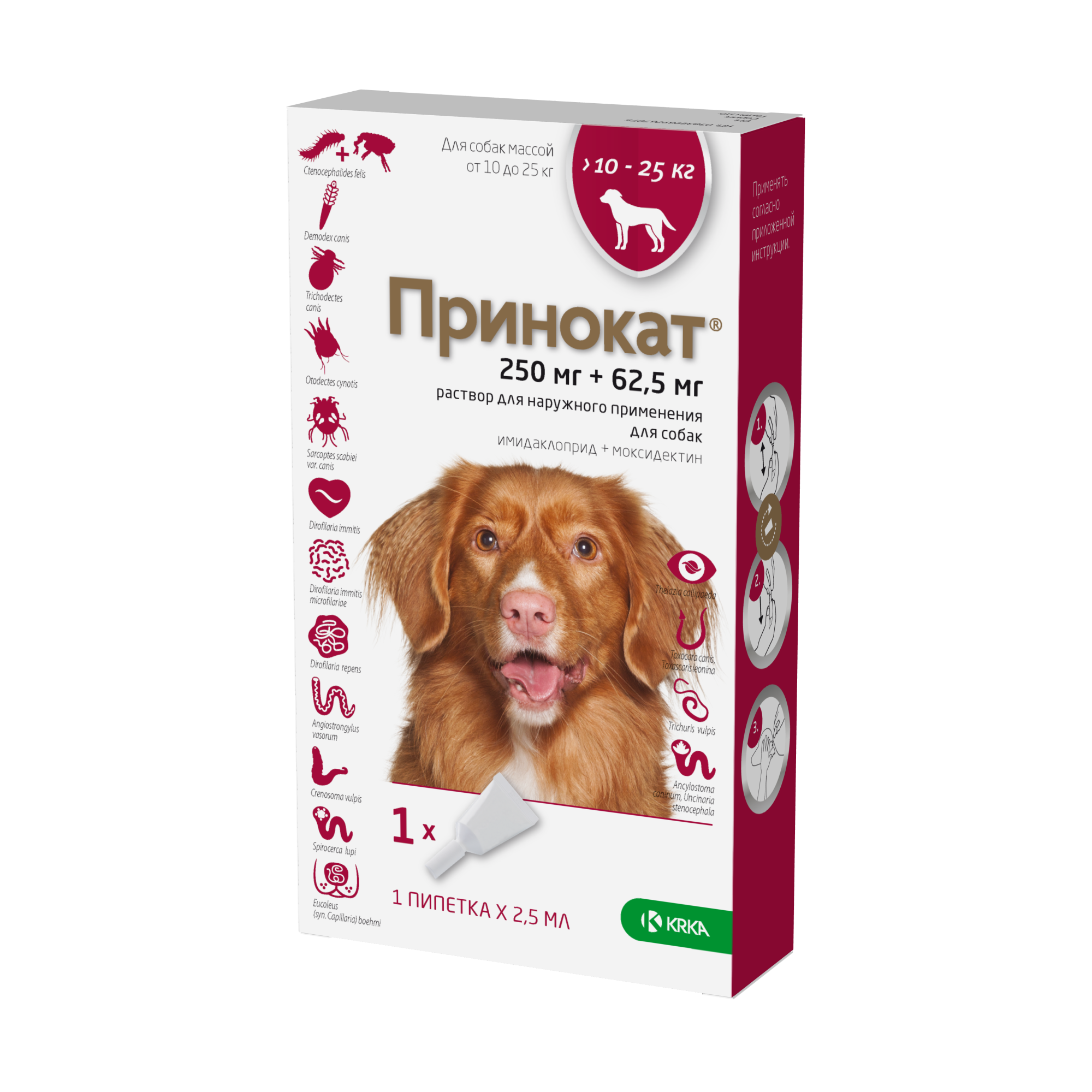 Противопаразитарный препарат KRKA Принокат капли на холку для собак 10-25 кг, 1 пип. 2,5 мл