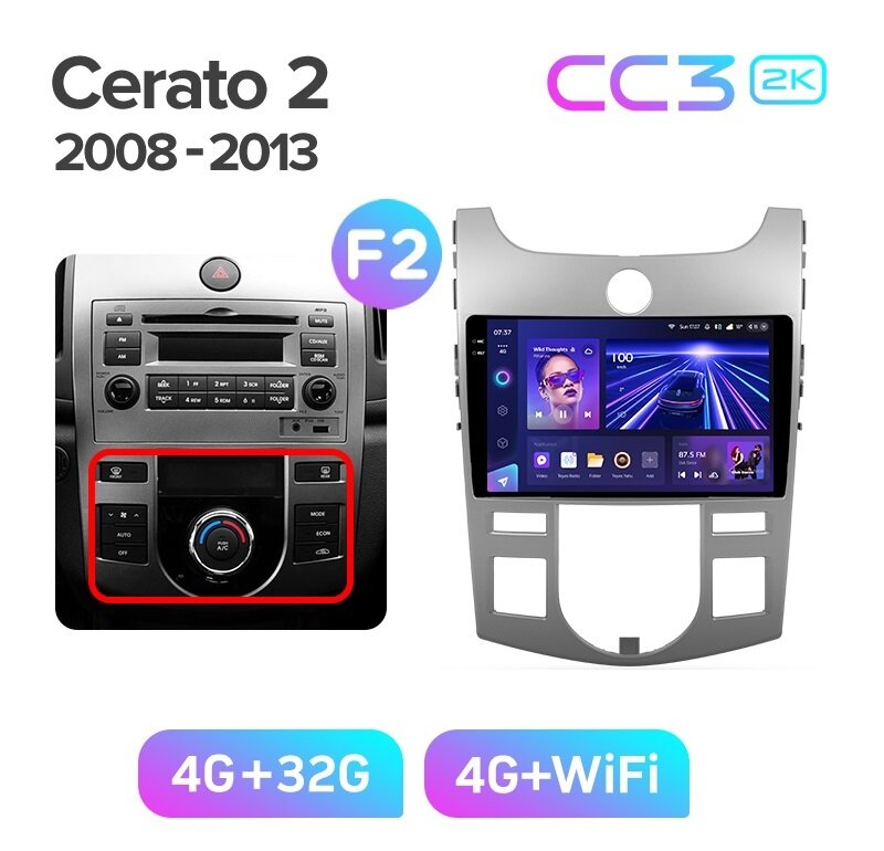 Магнитола TEYES KIA CERATO 2 2008-2013 г. CC3 2K 4/32ГБ Android 10, 8-ядерный процессор QLED экран