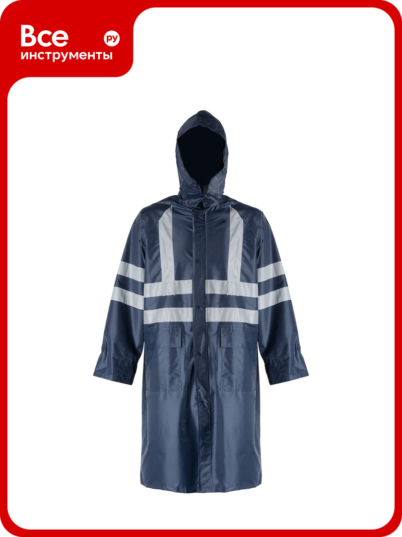 Влагозащитный плащ 2Hands повышенной видимости арт. РP1HV, цвет синий, р-р 4XL Плащ PР1HV синий