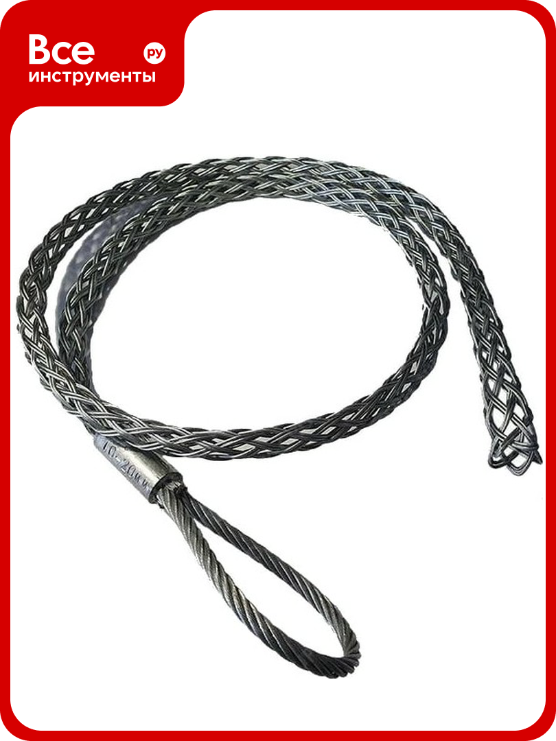 Стандартный кабельный чулок НК-Групп 50-65 мм L=1500 мм 1 петля высокопрочный 100кН КЧС65/1УВ