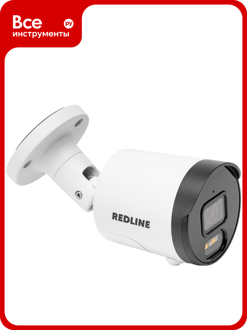 Видеокамера REDLINE RL-IP14P-S. ALERTeco цилиндрический с датчиком движения и аудиозаписью, IP67 защита, PoE питание