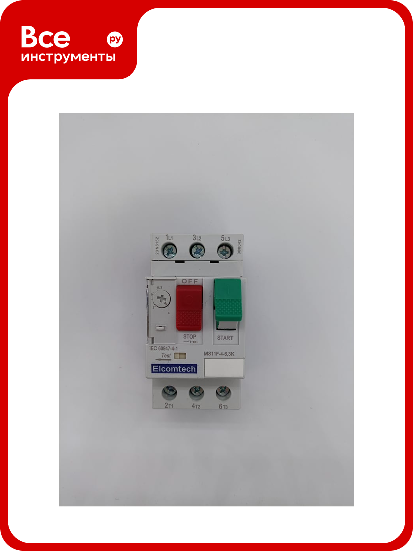 Мотор-автомат ELCOMTECH MS11F-4-6,3K (4-6,3А) УТ-00026447
