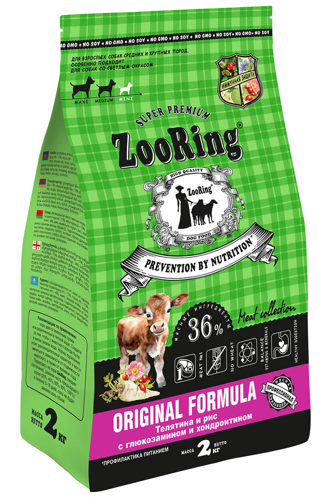 Сухой корм Zooring Original Formula для взрослых собак средних и крупных пород с телятиной, рисом, глюкозамином и хондроитином, 2 кг