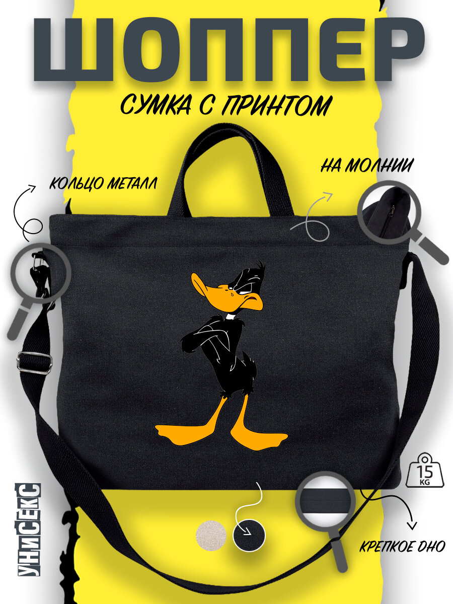 Сумка  шоппер y2k через плечо утка даффи дак daffy duck