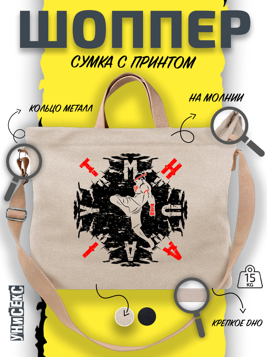 Сумка  шоппер y2k через плечо тайский бокс muay thai