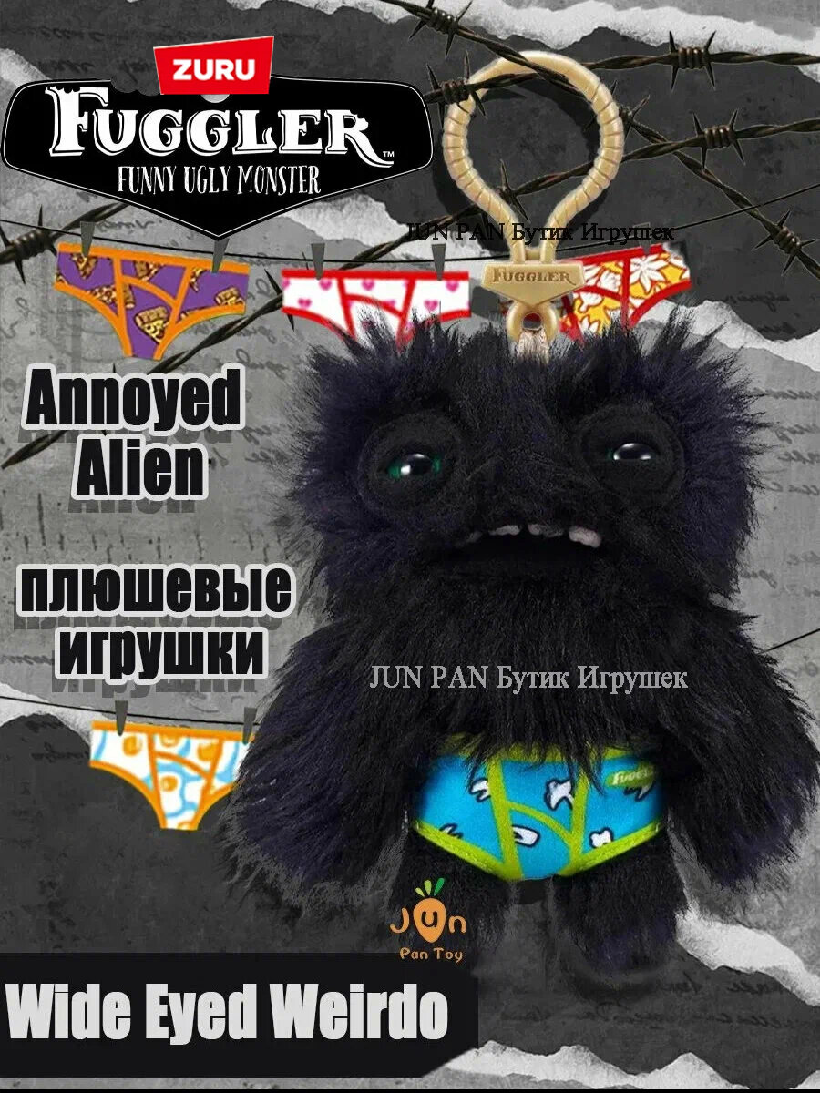 Fuggler Черный Фуглер игрушка брелок для ключей плюшевая /Funny Ugly Mini Monster wide eyed weirdo annoyed alien