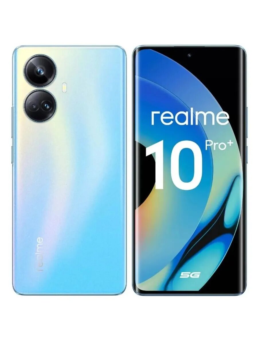6.7" 10 Pro+ RMX3686 6054888 5G 8+128 ГБ голубой РСТ