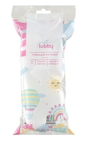 Lubby губка для купания детская 0+/арт 32073