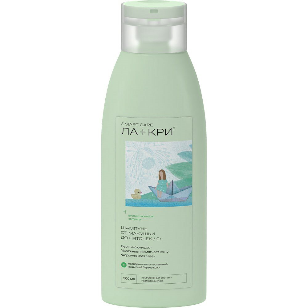 Ла-кри smart care шампунь от макушки до пяточек 500 мл