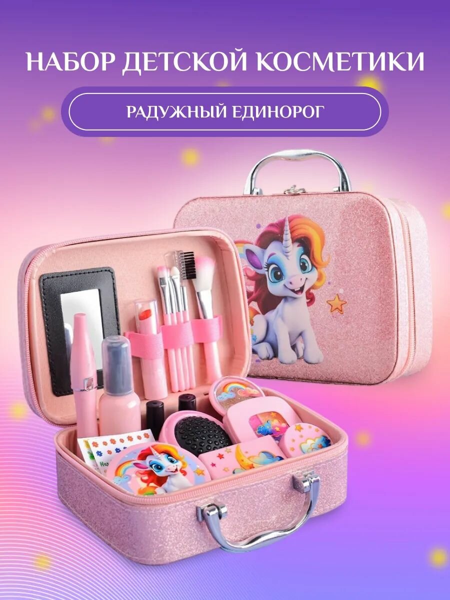 Сюжетно-ролевые игрушки