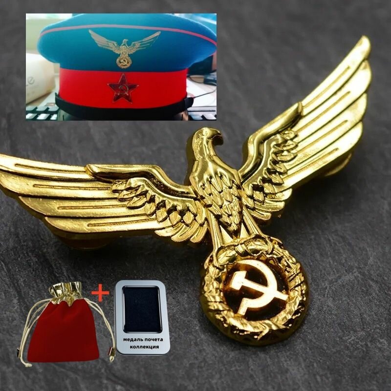 Офицерский орден Советского Союза