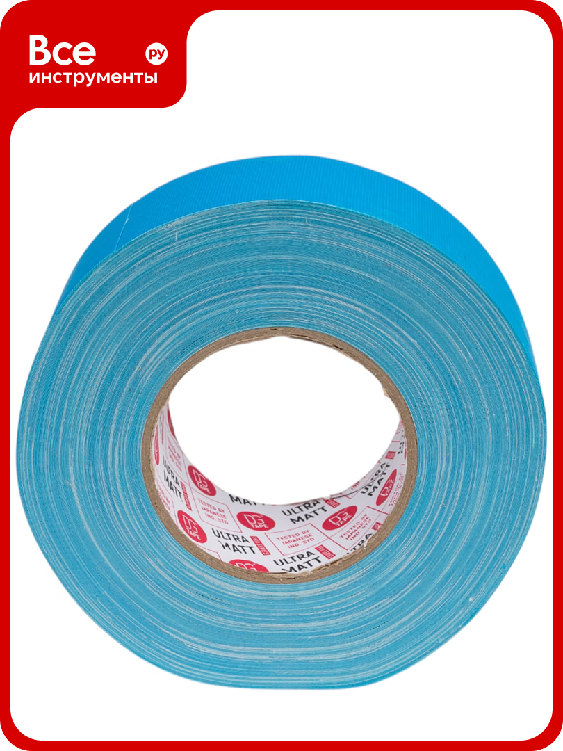 Клейкая лента DGTAPE ultraMATT - Гаффа тейп 50мм/50м - Голубой (светится в ультрафиолете) UMF50/50/BL