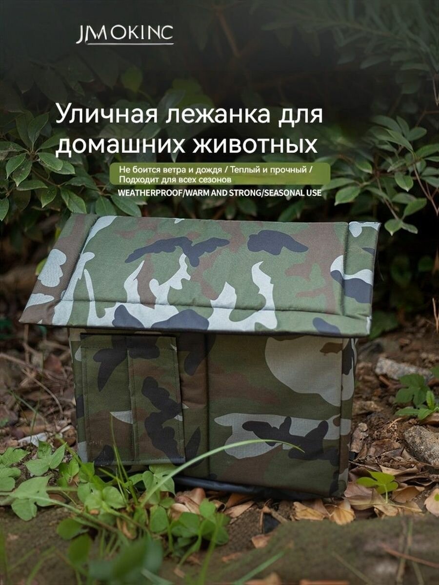 Будка для кошек уличная утепленная зимняя, конура для кошек уличная，53cm*46cm*38cm