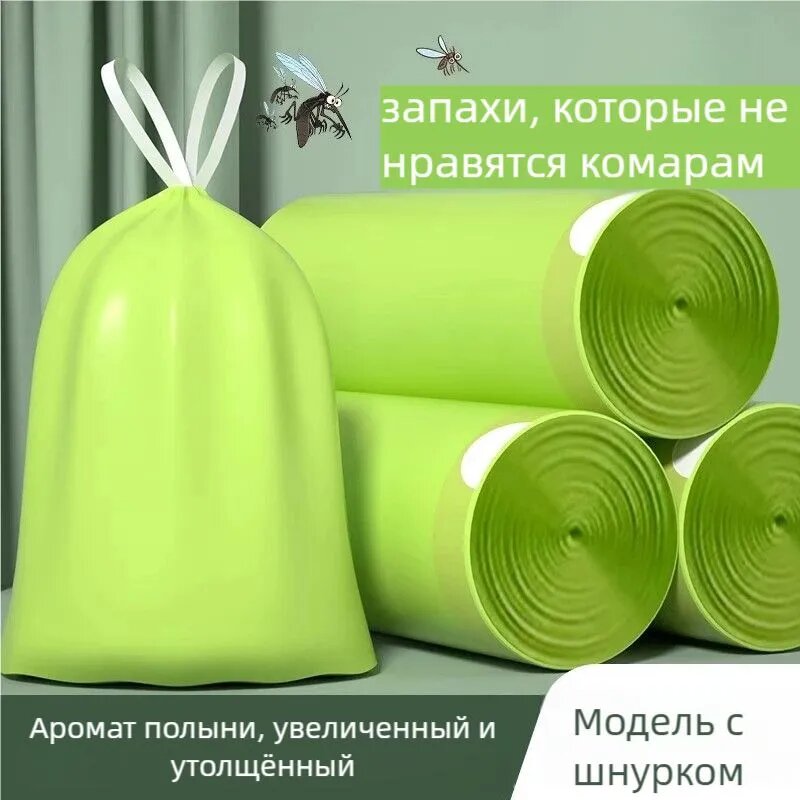 Мешки для мусора 7 л, 100 шт