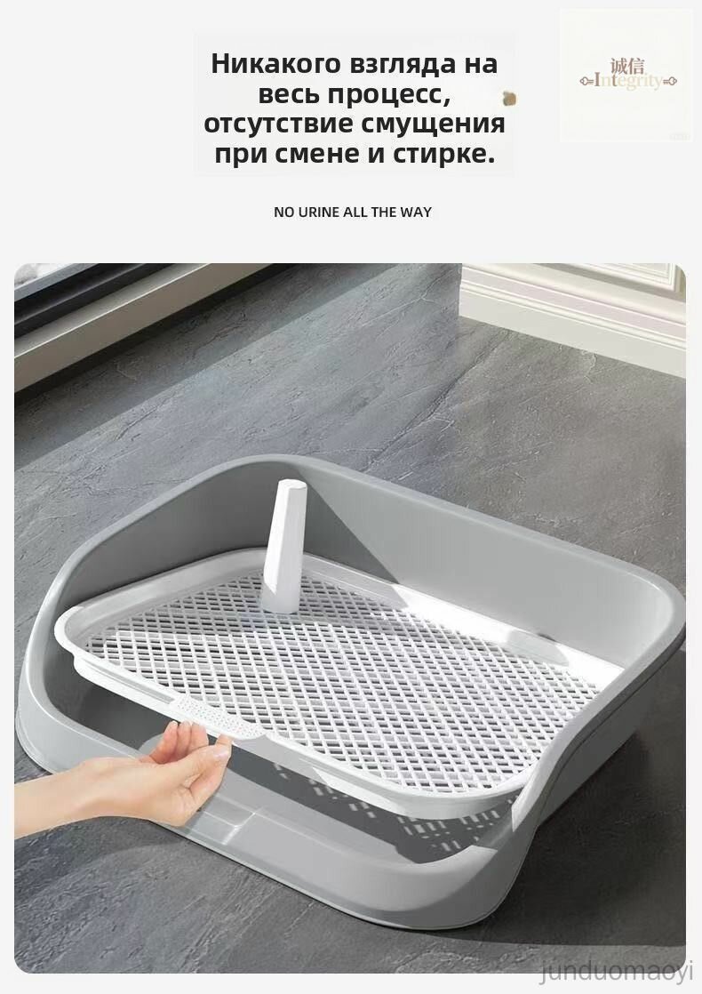 Туалет для животных — фото 1