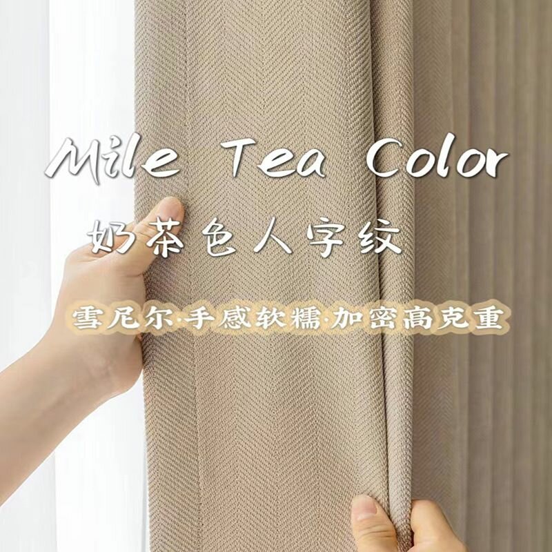 Koza Home Ковер Retro, 1.4 x 2 м