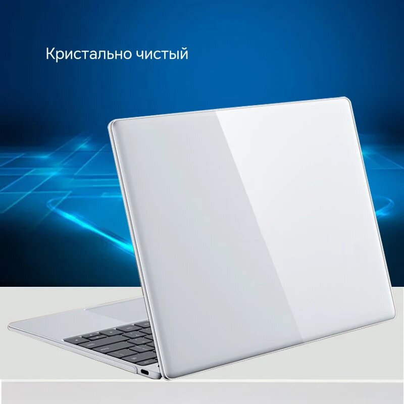 Чехол для ноутбука Huawei MateBook D14 D15 D16 14 14S 2025 14,2 дюйма X Pro Matebook pro 2025, Crystal transparent