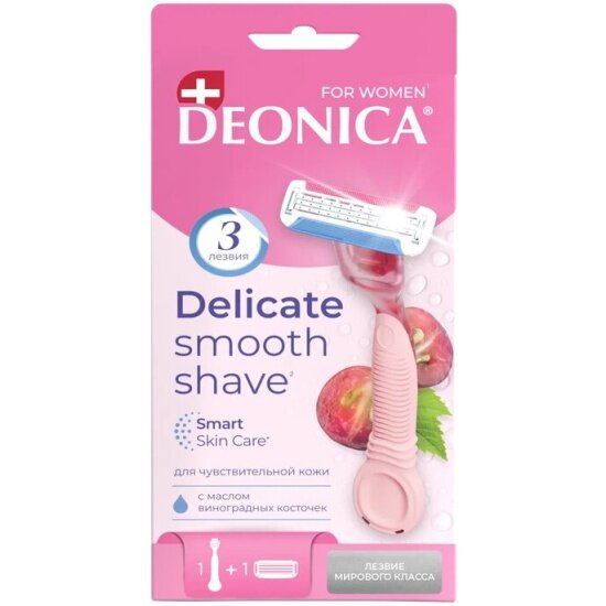Бритвенный станок Deonica For Women 3 лезвия, со сменной кассетой