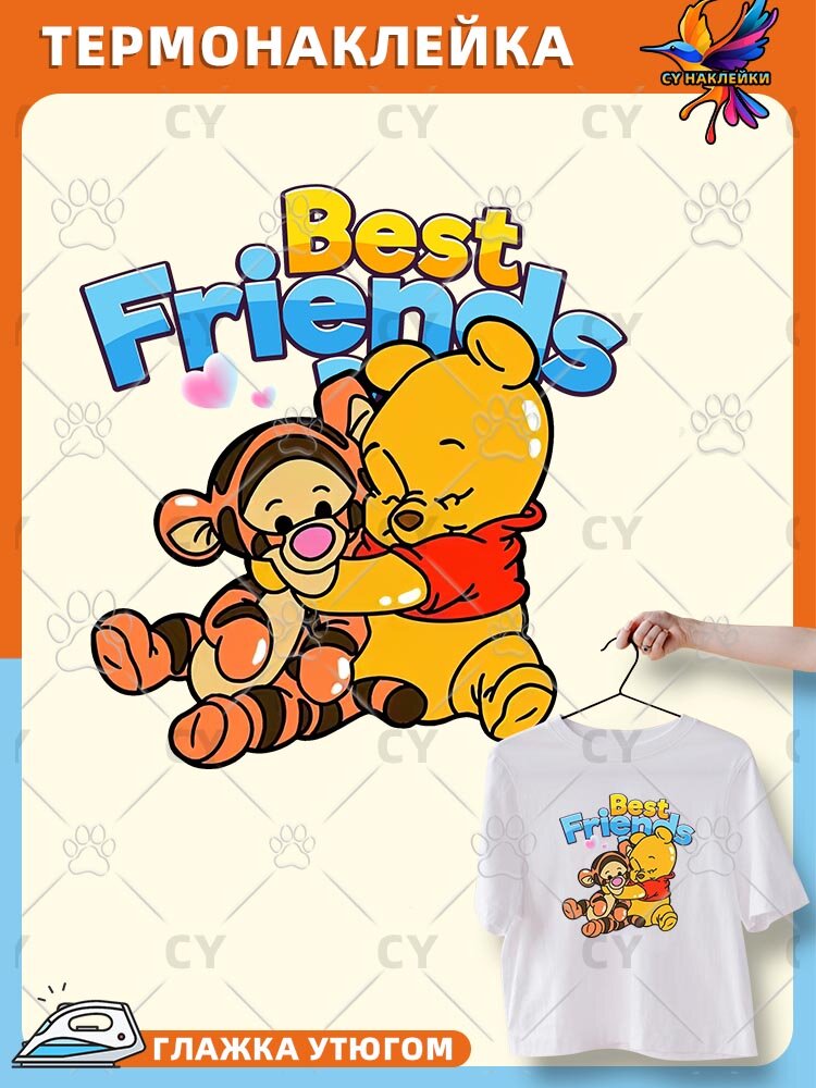Термонаклейка на одежду Winnie Pooh Bear медведь наклейки логотипы брендов