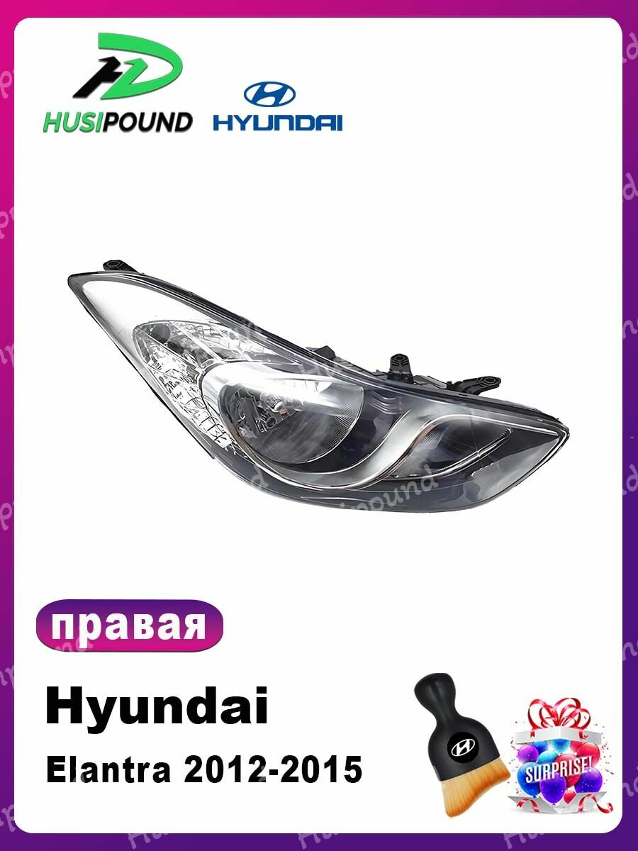 Hyundai Фара автомобильная, Галогенная, 1 шт, арт. Hyundai Elantra 2012–2015