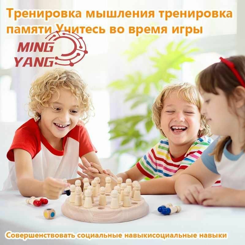 Обучающая игра — фото 1